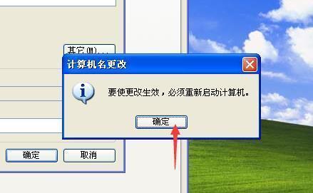 两台电脑如何共享文件(XP和WIN7)_360新知