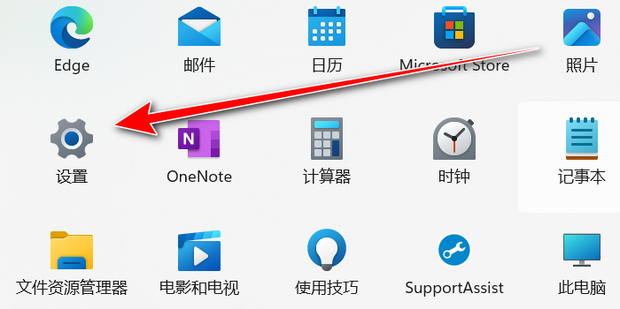 win11输入法怎么弄到任务栏_360新知