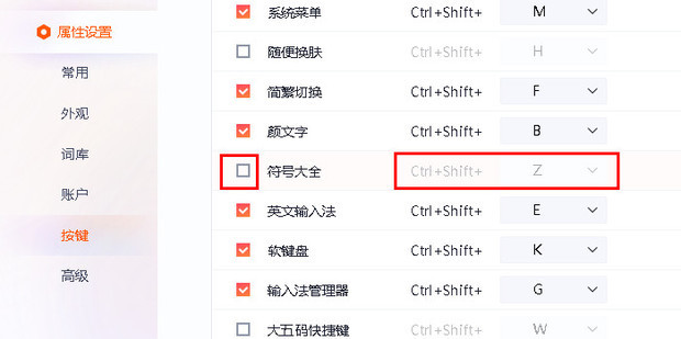 AI按住快捷键Ctrl+shift+Z没有用怎么办_360新知