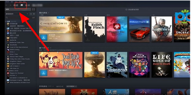 steam自动更新怎么关闭_360新知