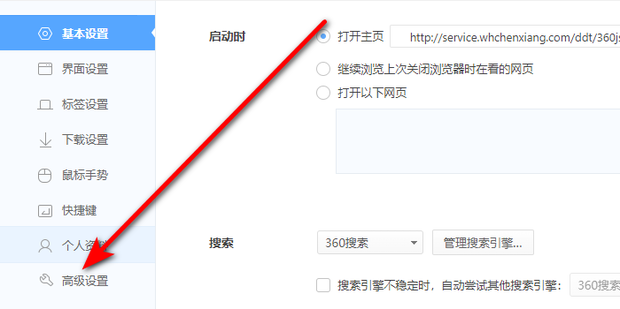 360浏览器怎样解除网页右键复制限制 360新知