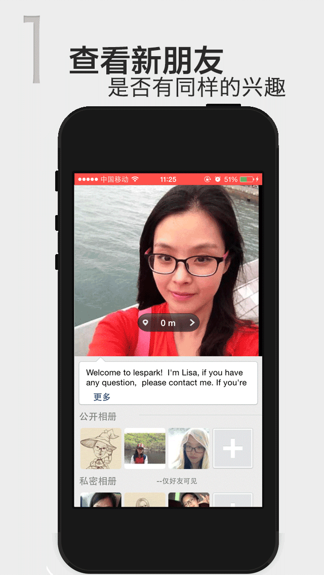 LesPark图册_360百科