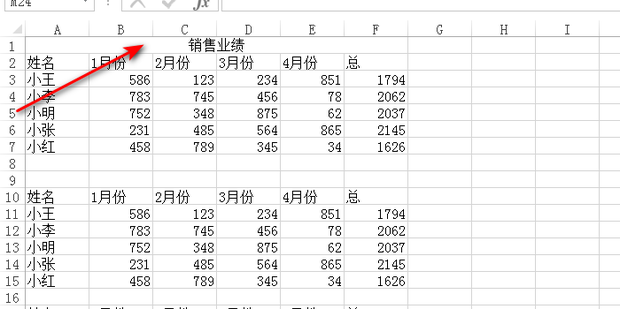 excel第一行如何在每页都显示_360新知
