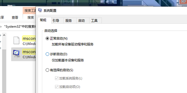 win7如何进入系统配置界面（二种方法）_360新知