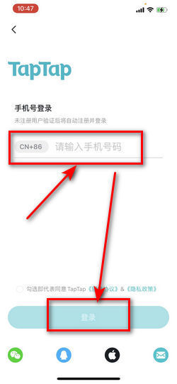 taptap加速器要怎么注册_360新知