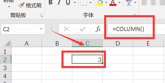 Excel中COLUMN函数的使用_360新知
