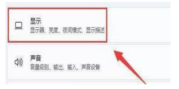 win11怎么复制扩展显示器_360新知