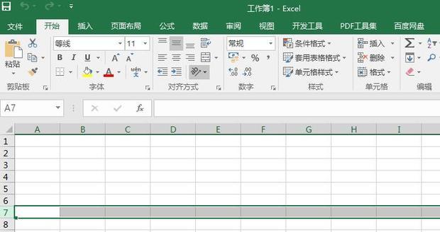 如何自定义excel工作表行数和列数？改行数列数360新知 