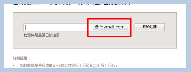 qq邮箱格式：QQ邮箱格式怎么写_360新知