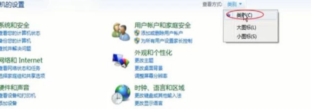 电脑如何设置护眼模式360新知