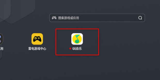 apk文件电脑怎么运行_360新知