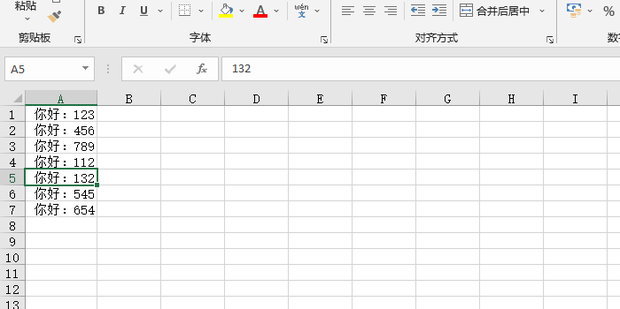 Excel如何在一列数字前批量加汉字360新知 