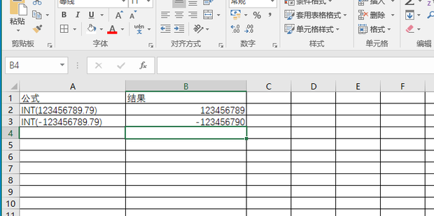 Excel可以保留取整的函数360新知 7764