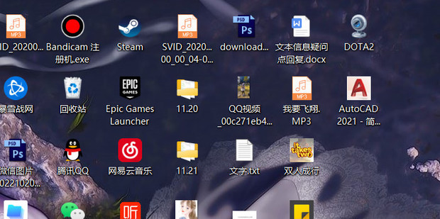 怎么调整电脑图标的大小360新知