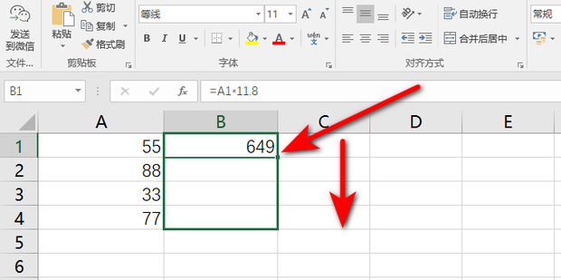 怎么将excel的一列乘以同一个数360新知 