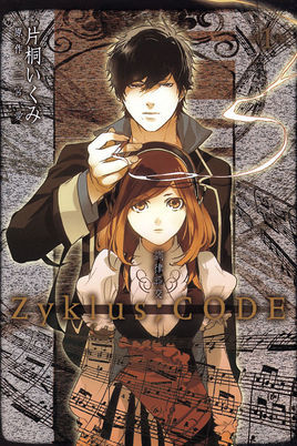 调律葬交Zyklus;CODE图册_360百科