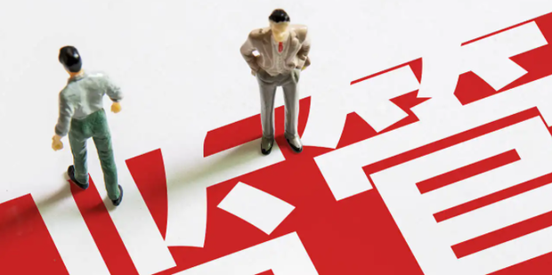 12378投诉处理流程_360新知