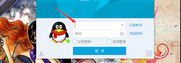 qq里怎么查看共同好友_360新知
