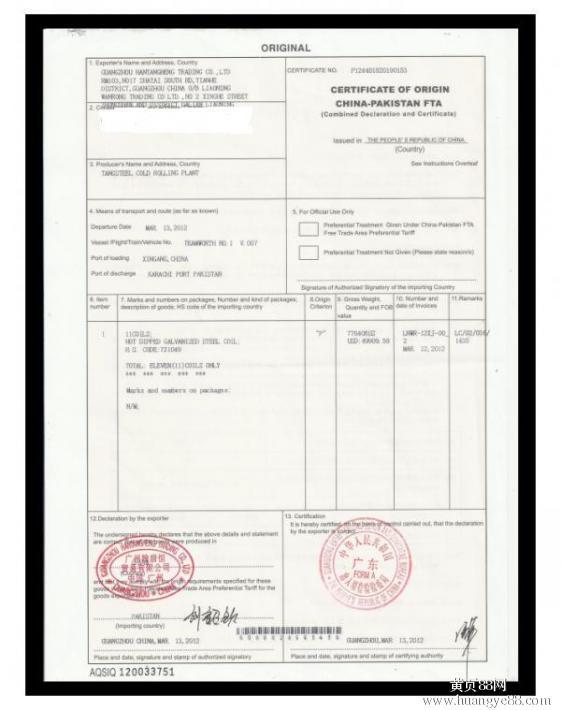 FORM A图册_360百科