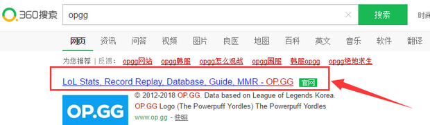 怎么用opgg网站看英雄联盟韩服大神直播360新知
