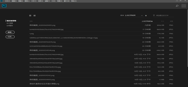 PS2018盖印图层快捷键是什么PS图层盖印有什么用_360新知