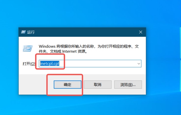 如何打开IE浏览器“Internet选项”窗口_360新知