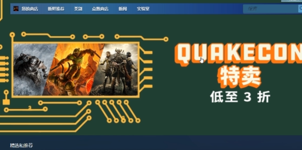 steam商店打不开怎么解决_360新知