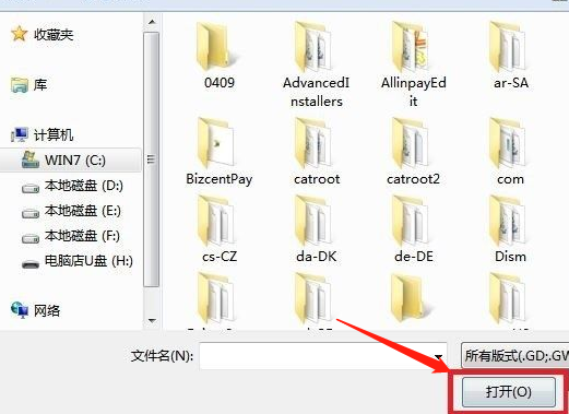 sep格式文件怎么打开_360新知