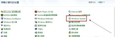 解决WIN7系统Windows Update当前无法检查更新_360新知