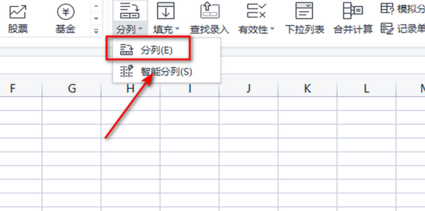 Excel左上角绿色三角怎么加上 360新知