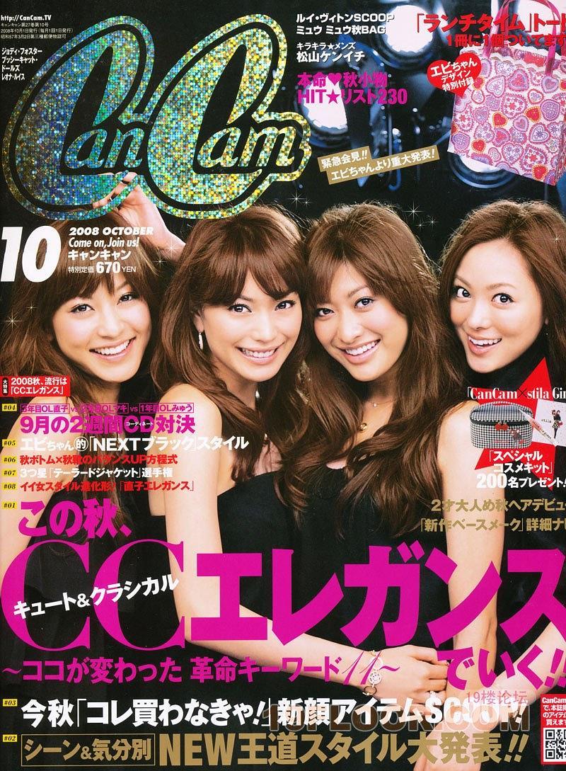 CANCAM图册_360百科