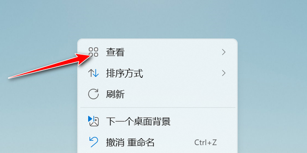 怎样将电脑桌面的图标隐藏起来360新知