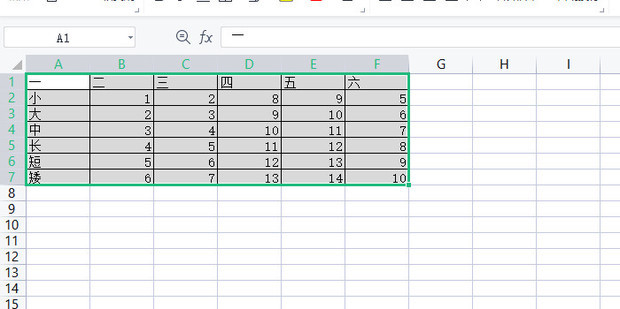 Excel有哪些快捷方式_360新知