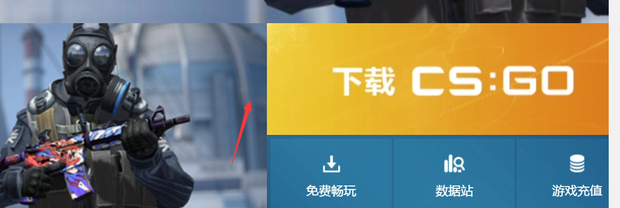 csgo该如何下载_360新知
