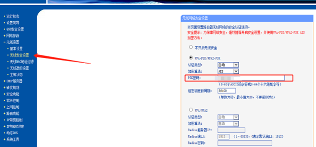 192.168.101.1登录设置_360新知