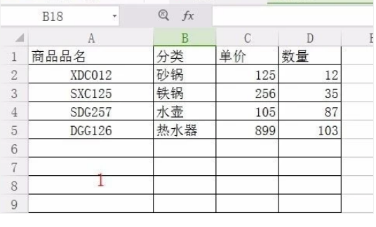 excel中sheet1引用sheetl2中的数据怎么操作_360新知