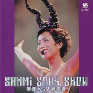 Sammi Star Show 97图册_360百科