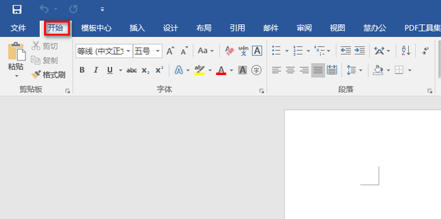 word1.25倍行距怎么设置_360新知