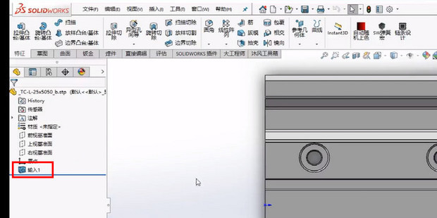 solidworks怎么识别特征_360新知