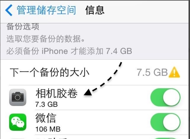 出现 Not Enough Storage 怎么办_360新知