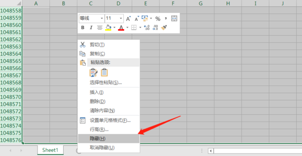 如何自定义excel工作表行数和列数?改行数列数360新知