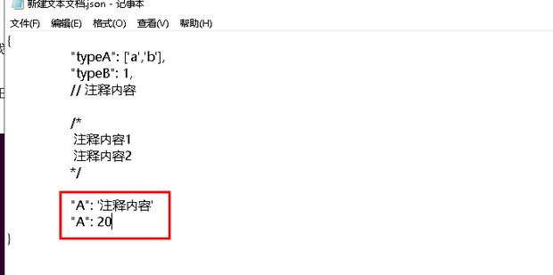Json文件怎么注释360新知