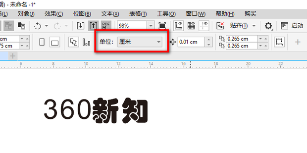 cdr怎么把单位改成cm_360新知