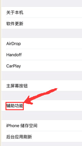 iphonex怎么截图_360新知