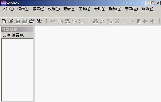winhex图册_360百科