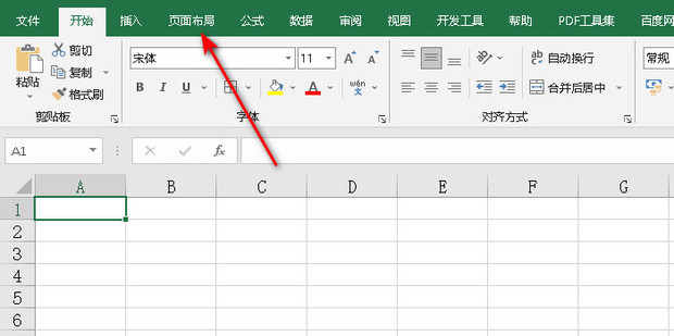 excel页码如何从5开始_360新知