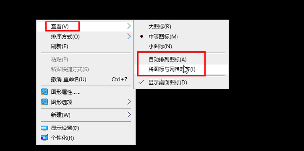 windows 10系统怎么固定桌面图标位置_360新知