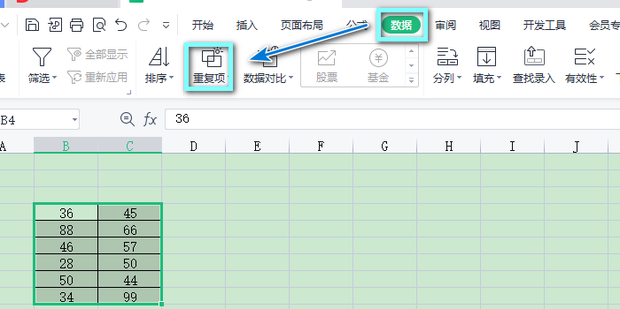 Wps两列数据找出重复项360新知 