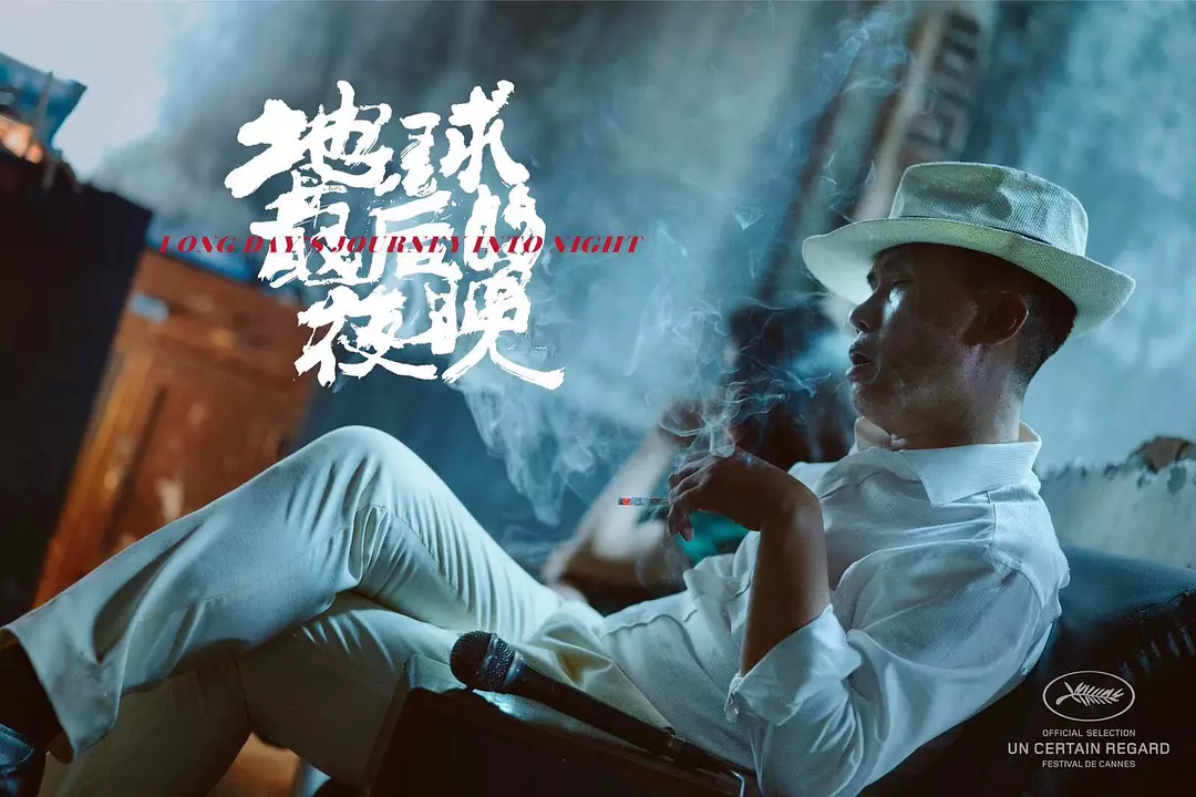 地球最后的夜晚图册360百科