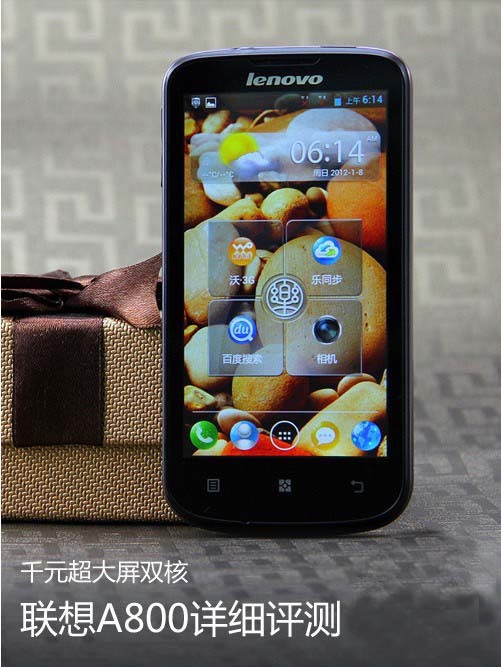 联想a800图册_360百科